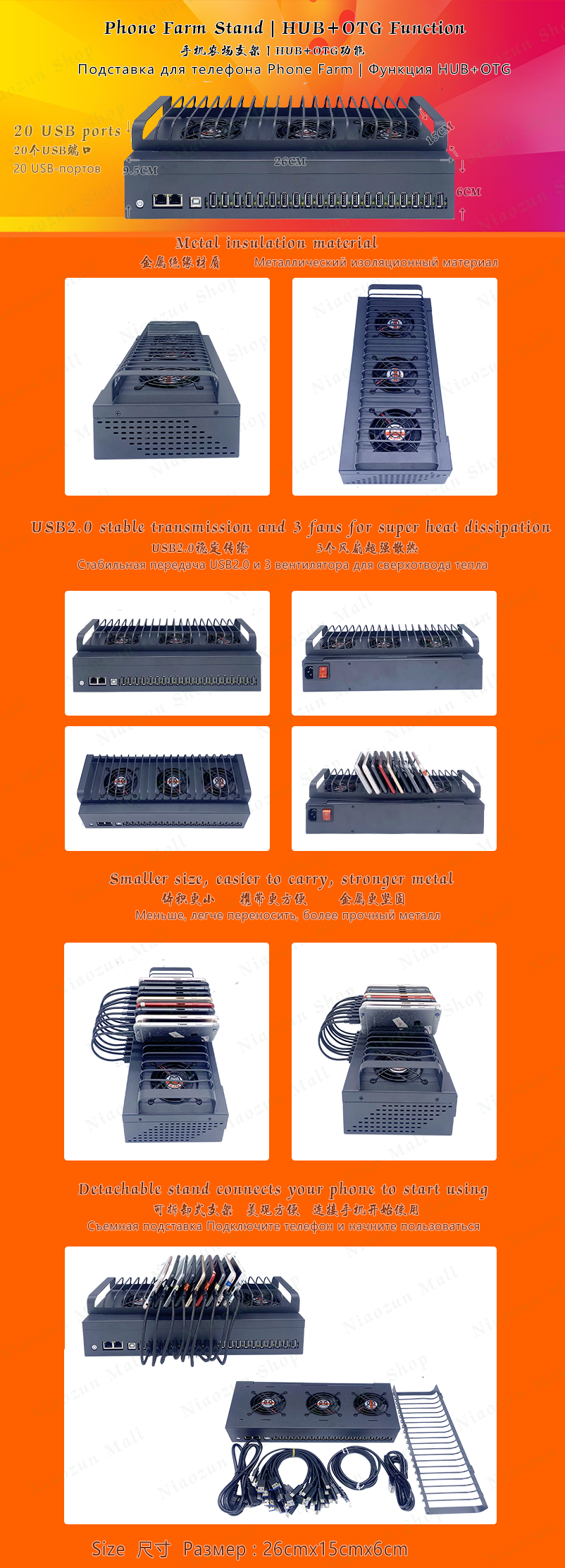 USB+OTG dual function phone connection box